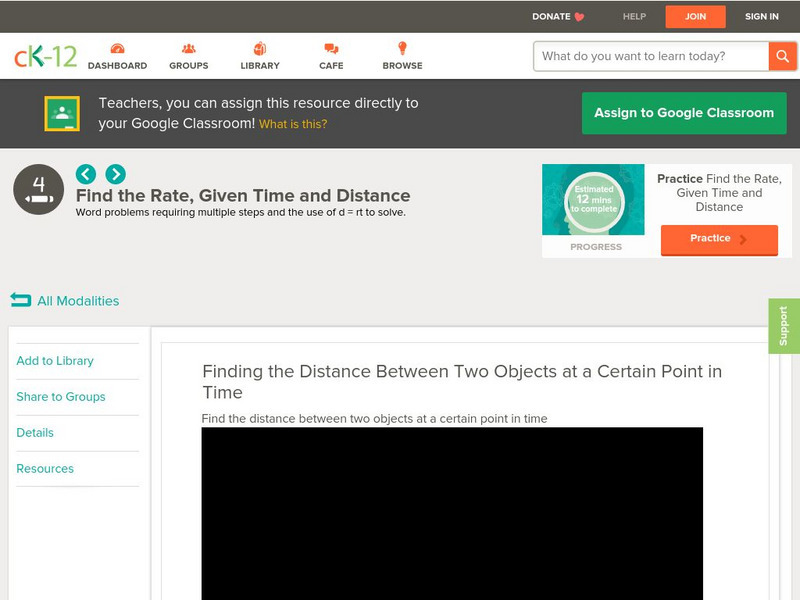 Ck 12 Elem Math Finding Distance Between Two Objects At Certain Point In Time Instructional